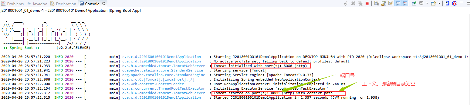 最新20200421-STS4的下载、解压、安装、配置和做springboot开发的试用_sts解压版-CSDN博客
