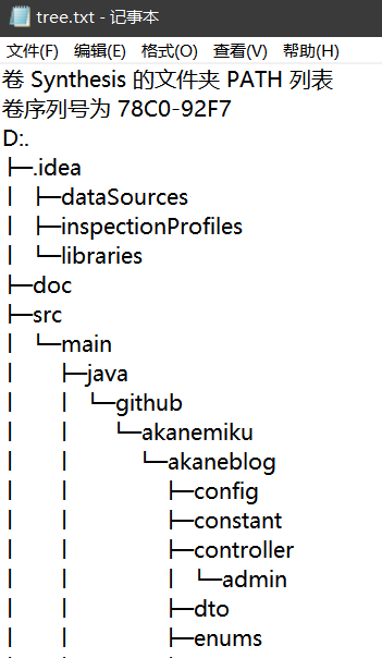 Cmd Tree命令导出windows的文件夹文件的目录树tree命令生成txt文件 Csdn博客 