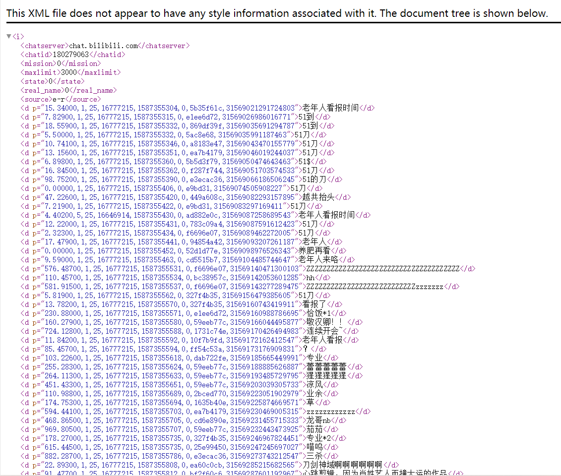 本地播放哔哩哔哩弹幕+视频_哔哩哔哩导入弹幕和视频-CSDN博客