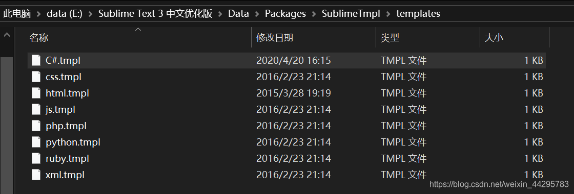 Sublimetext中添加自定义模板 Sublime自动添加板子 Csdn博客