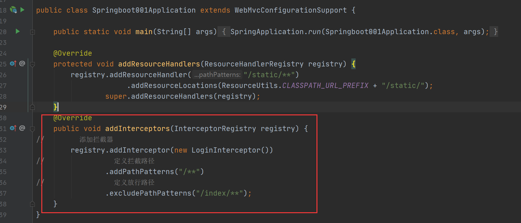 springboot中配置了拦截器未生效_prehandle没生效-CSDN博客