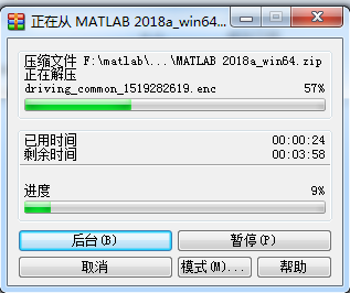 matlab2018a安装（里面有matlab2018a_win64的下载路径以及详细步骤，自己亲自测试运行没有问题！）_2018matlab安装包csdn-CSDN博客