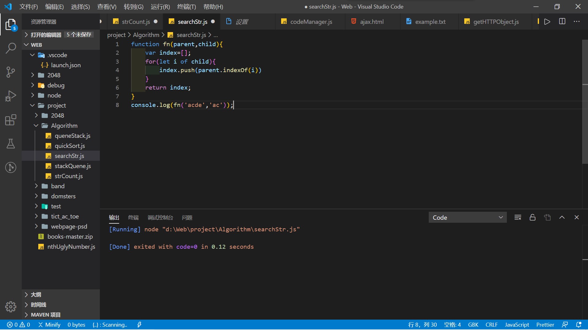 解决：vscode run code运行js代码无输出_coderunner为什么js输出一堆没用的东西-CSDN博客
