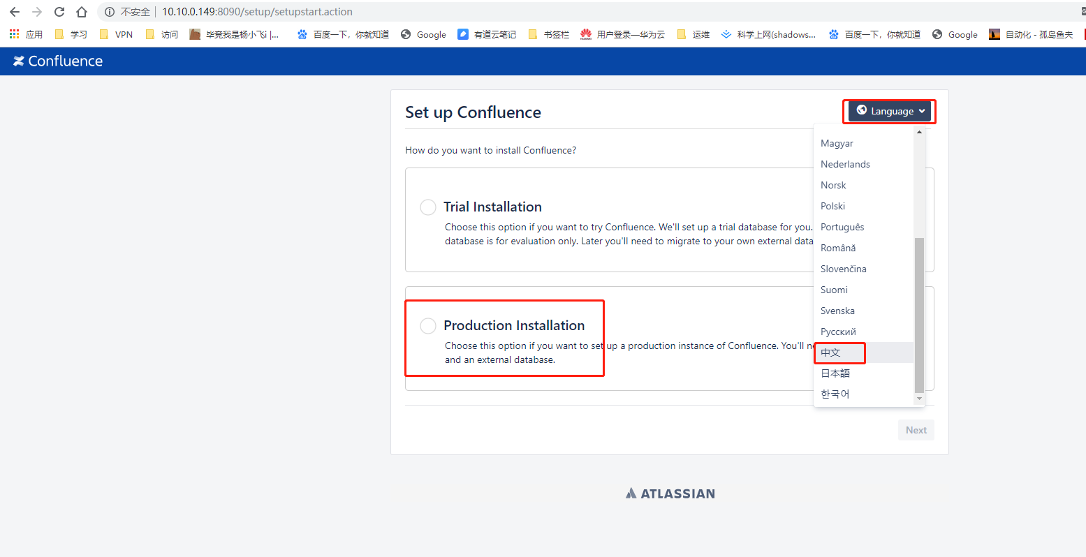 团队协作软件之confluence部署和解密_confluence 数据库表结构分析-CSDN博客