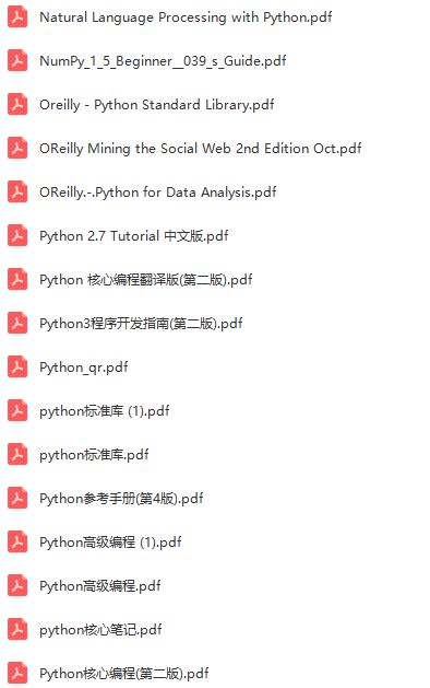 史上最全Python学习资料大合集 分享_阿里云盘python合集-CSDN博客
