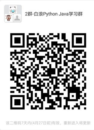 史上最全Python学习资料大合集 分享_阿里云盘python合集-CSDN博客