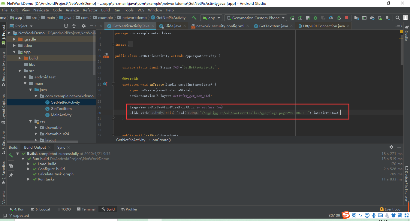 【Android-网络编程】获取网络图片的方法（Glide和API）_安卓如何获取网络上的图片 gilde-CSDN博客