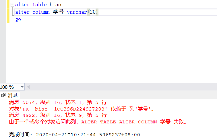 Sql Server修改varchar20为int时报错的解决方案sql Sever 将varchar类型改成数字 进行加减法 Csdn博客