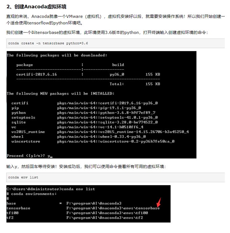 安装tensorflow与tensorflowjs并对应版本 - 程序员大本营