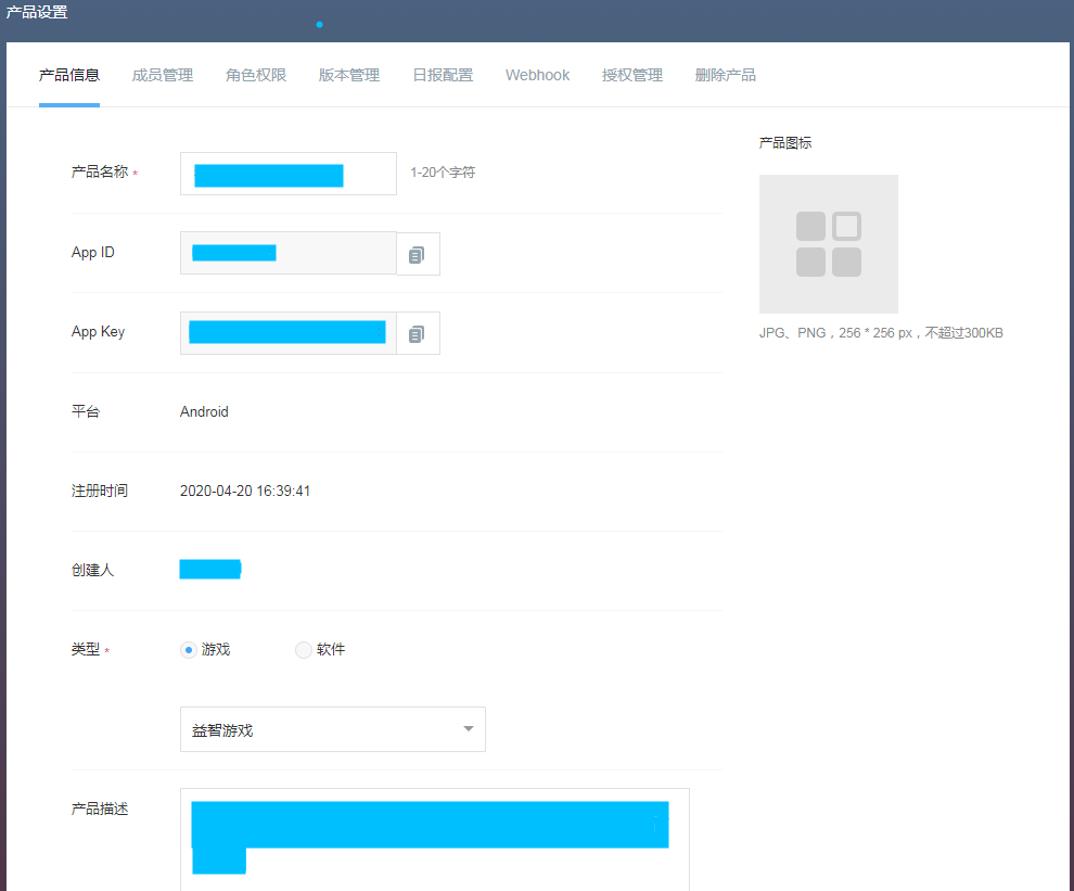 Unity 接入buglysdk（android端）nfigdefault Csdn博客 