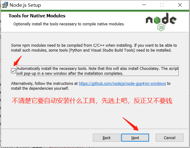 win10安装并配置node.js_windows 10安装nodejs-CSDN博客