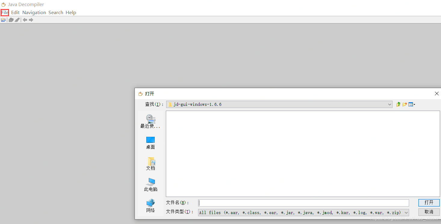Java反编译工具 Jd Gui Windows 1 6 6 Jd Ui Windows Csdn博客