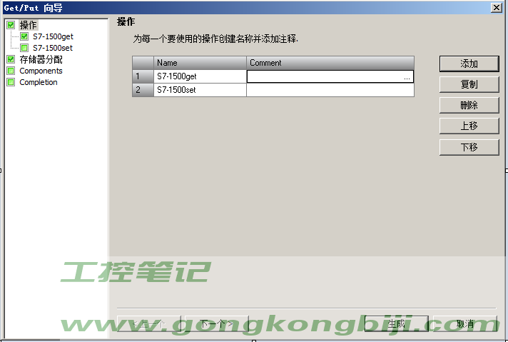 【S7以太网通信】S7-1500与S7-200SMART S7以太网通信—S7-1500 服务器_1500与200smart 通讯get-CSDN博客