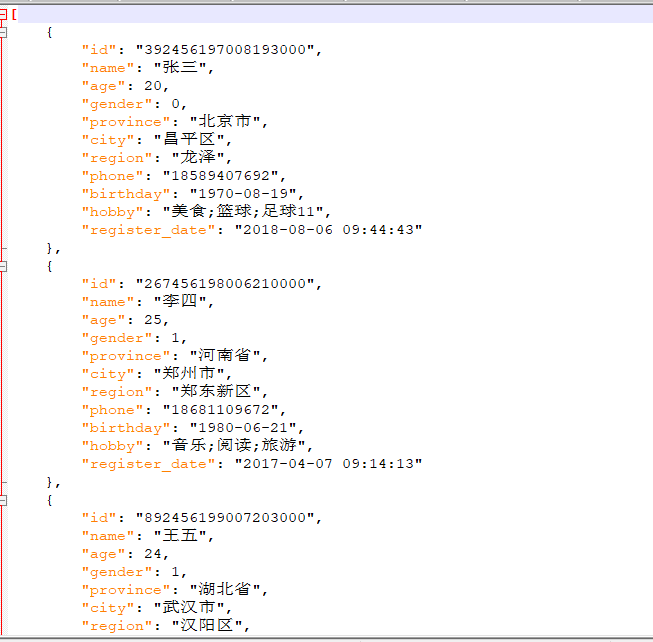 Kettle读取json数据插入或更新到mysql数据库的tuser1表中kettle Json Mysql Csdn博客 