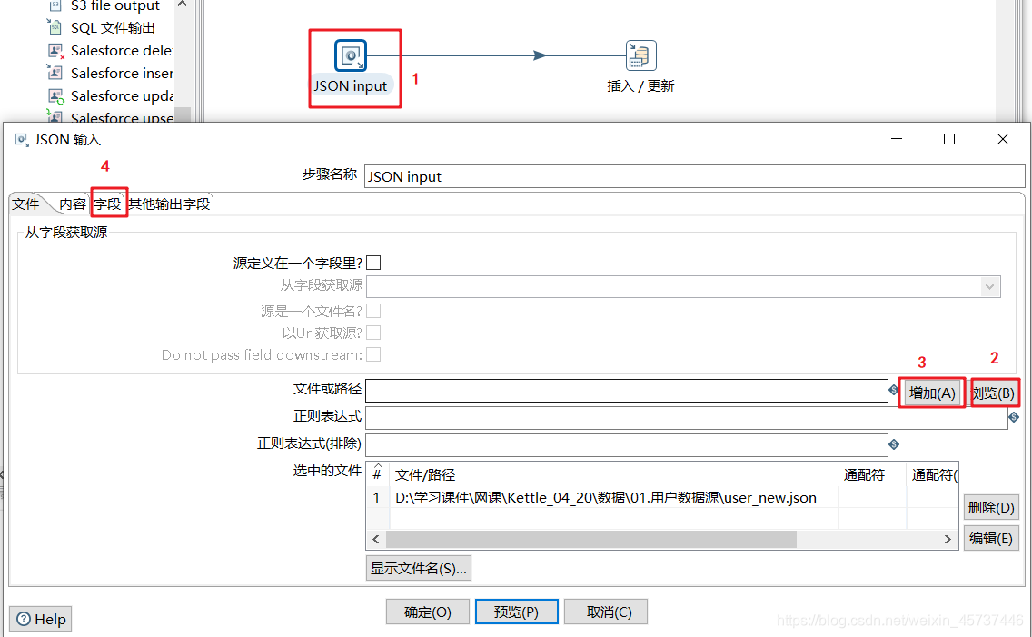 Kettle读取json数据插入或更新到mysql数据库的tuser1表中kettle Json Mysql Csdn博客 6397