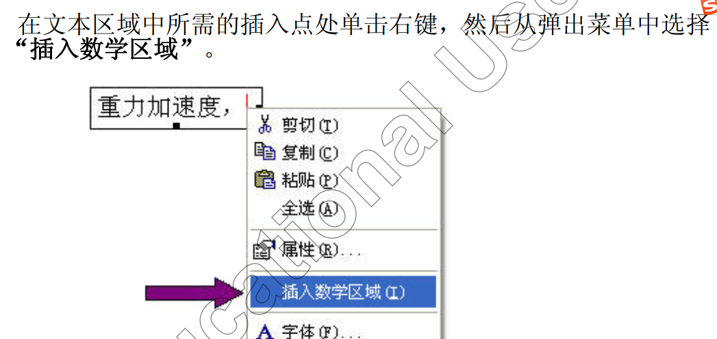 Mathcad tips_学习笔记_mathcad 标尺-CSDN博客