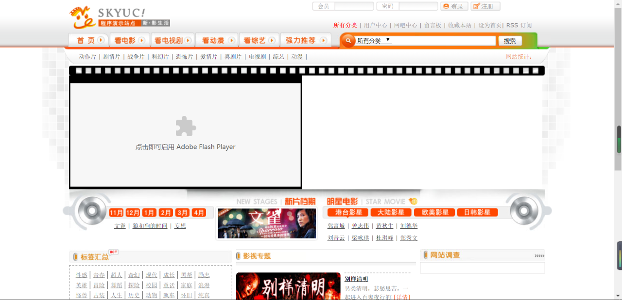 Nginx系列教程（六）| 手把手教你搭建 LNMP 架构并部署天空网络电影系统-CSDN博客