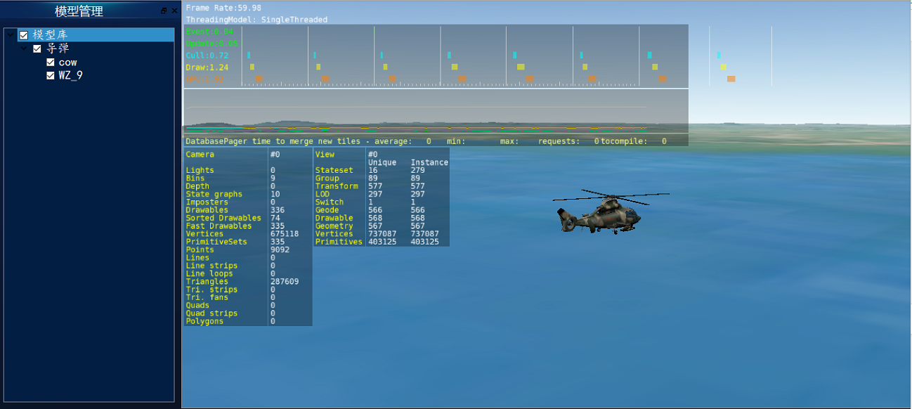 基于OSG+OSGEarth的模型管理工具_osg模型编辑工具-CSDN博客