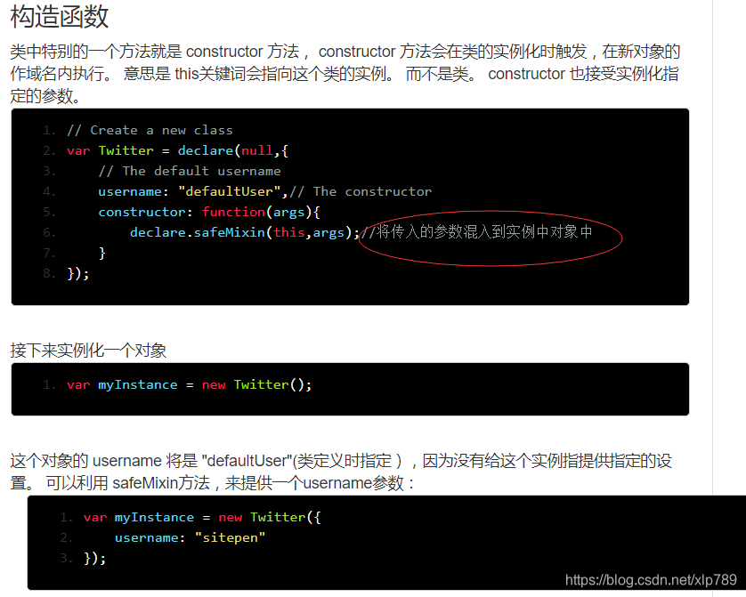 基于arcgis Javascript Api符合dojo Amd规范开发自定义模块心得体会arcgis Js Define Csdn博客