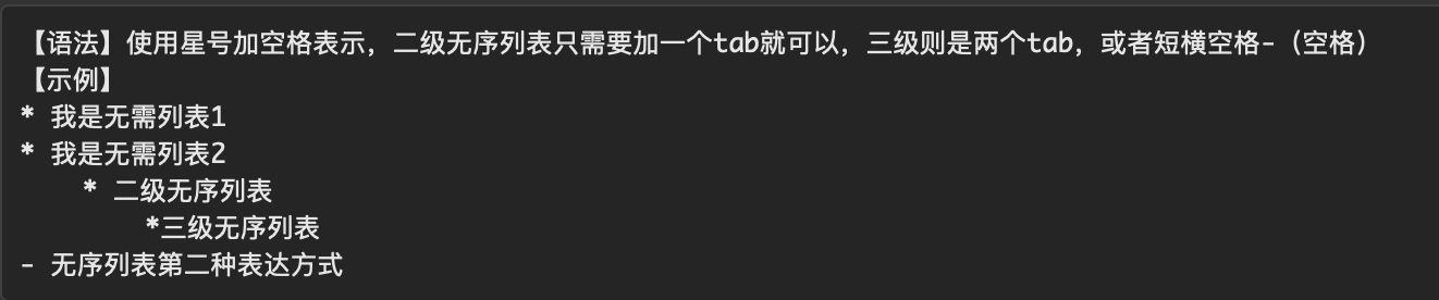 Md文件的基础日常使用介绍（markdown基础使用方法介绍）md文档的基本使用 Csdn博客 