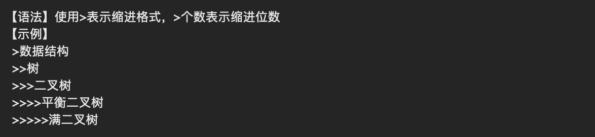 md文件的基础日常使用介绍（markdown基础使用方法介绍）_md文档的基本使用-CSDN博客