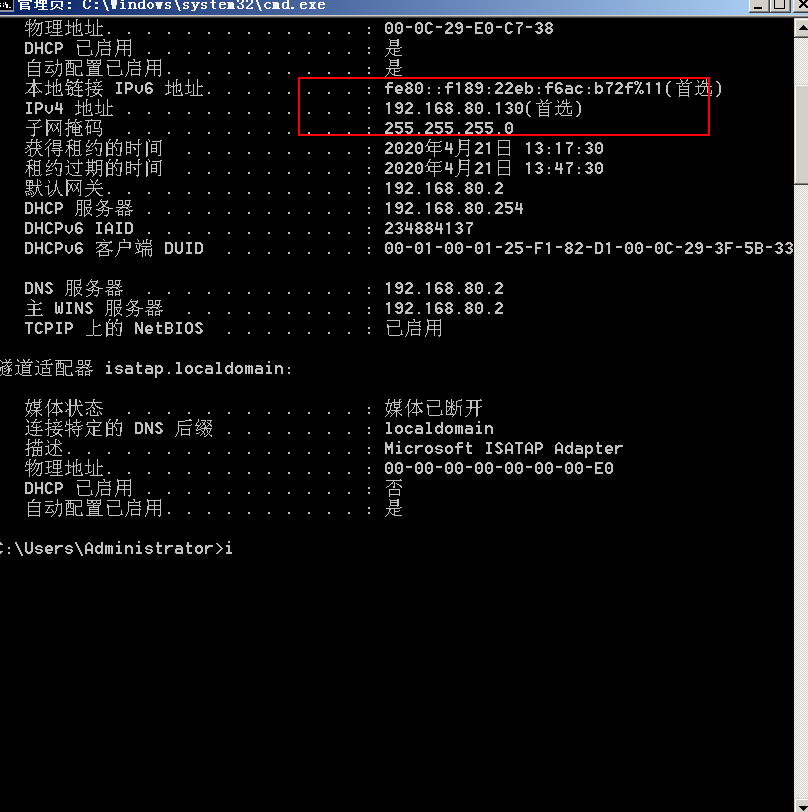 VMware window虚拟机 NAT 模式下配置图文教程_vmware如何创建两个nat-CSDN博客