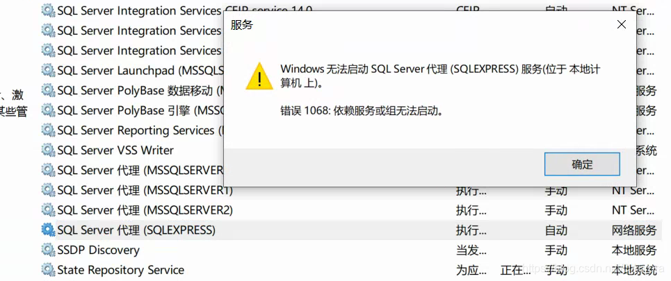 Sql Server连接不上服务器时的解决方案 Sql连接服务器 怎么这样困难 Csdn博客