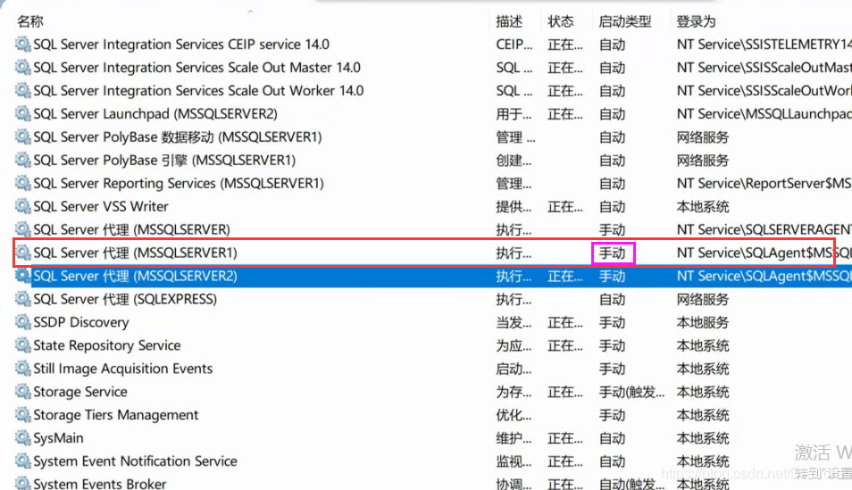 Sql Server连接不上服务器时的解决方案sql连接服务器 怎么这样困难 Csdn博客