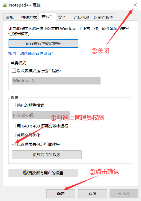 关于如何在notepad设置默认打开txt等文本类型notepad没有txt格式 Csdn博客 