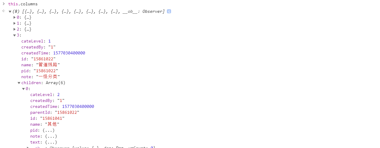 van-picker级联选择（获取多个字段）_van-picker怎么取值-CSDN博客