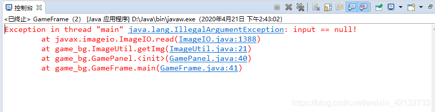 错误提示:java Lang Illegalargumentexception Input Null Java Lang