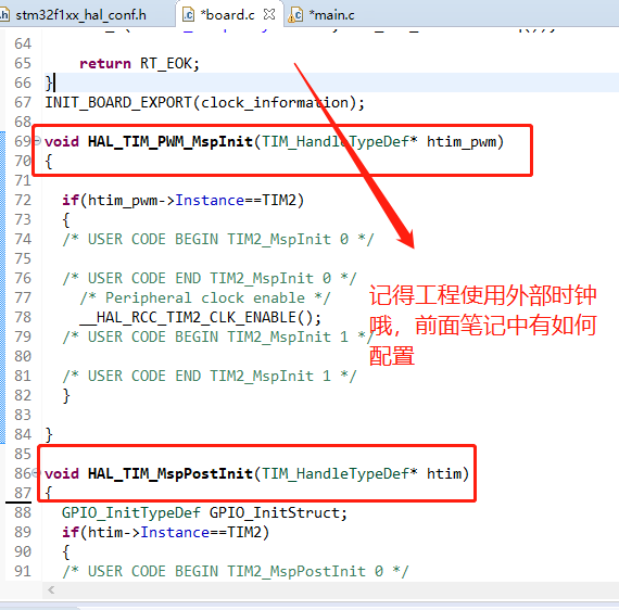 Rtthread学习笔记（十一）RT-Thread Studio开启PWM输出_rtthread pwm怎么给特定频率-CSDN博客