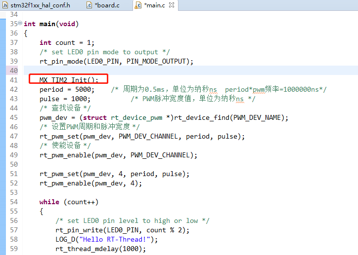 Rtthread学习笔记（十一）RT-Thread Studio开启PWM输出_rtthread pwm怎么给特定频率-CSDN博客