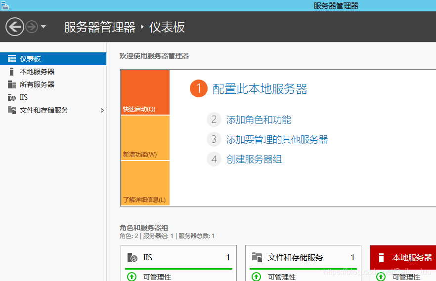 Iis的应用程序池打开及使用方式应用程序池怎么打开 Csdn博客