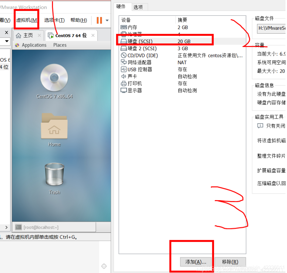 Centos7 扩容任何目录(包括 Boot)小白都可以学会,每一步都有详细截图引导 Centos7boot分区扩展 Csdn博客