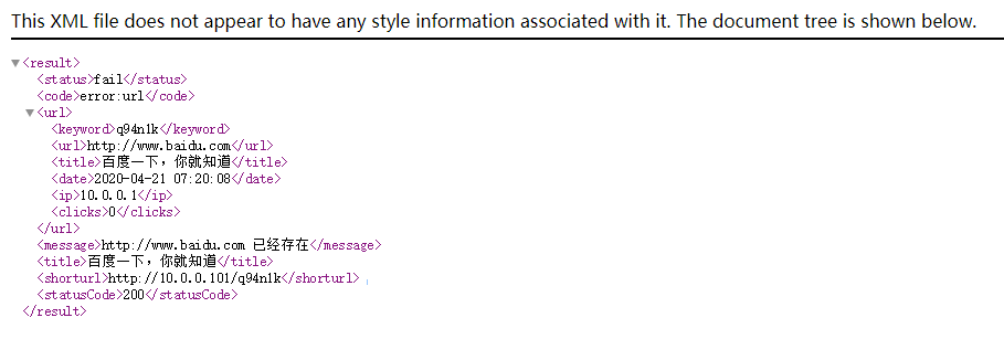 yourls短链接项目部署及API使用_yourls api-CSDN博客