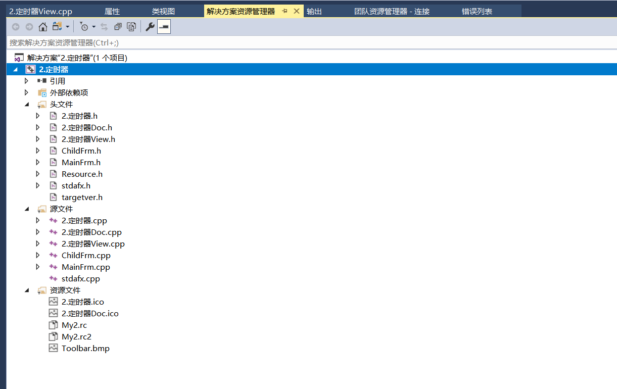 MFC_VS2017打开资源视图_mfc资源视图-CSDN博客