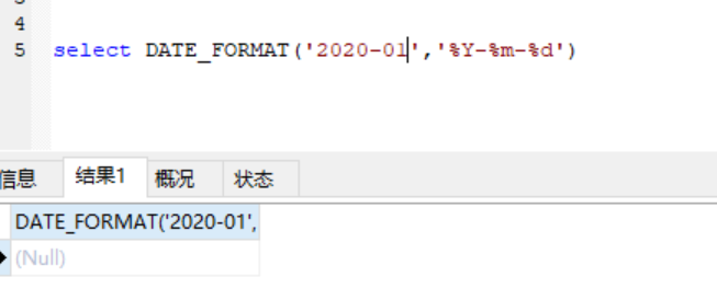 Date Format 与 Str To Date 区别 Csdn博客