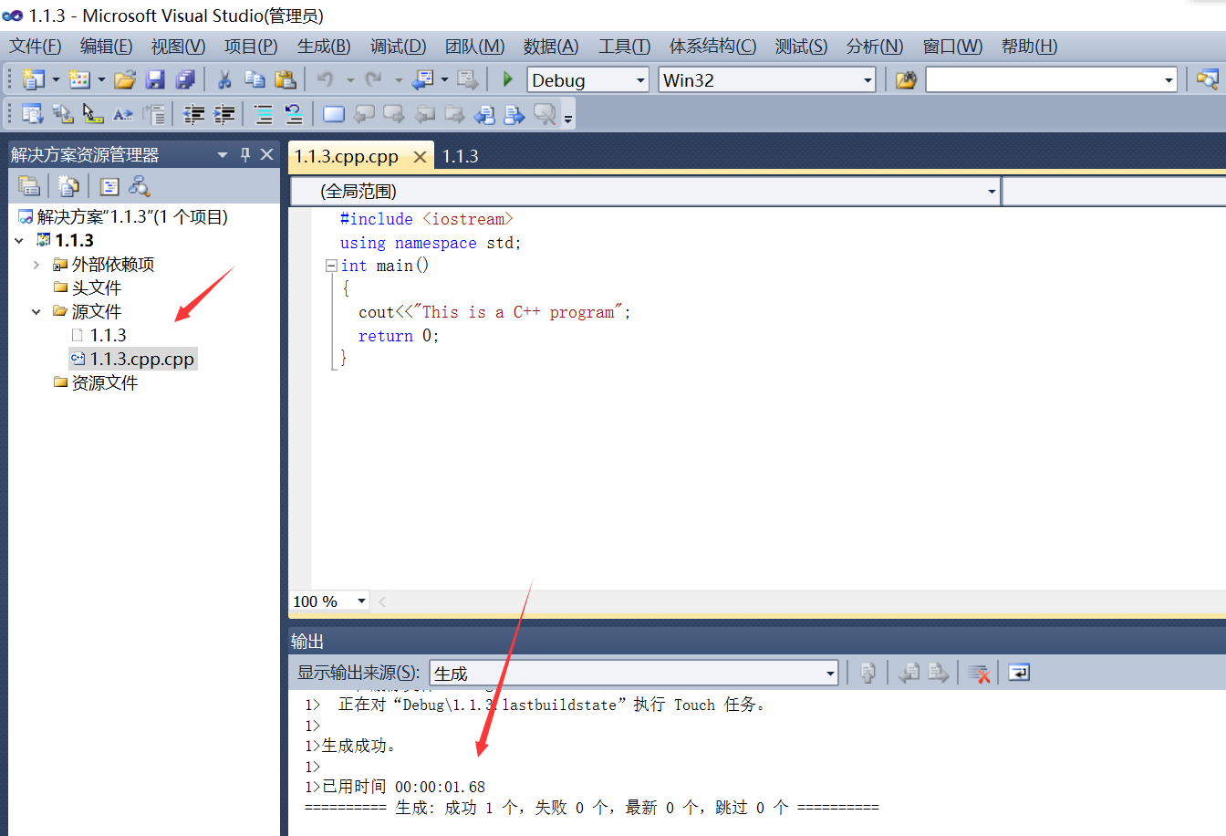 vs2010-exe : fatal error LNK1120: 1 个无法解析的外部命令_vs2010重新生成解决方案失败 lnk1120-CSDN博客