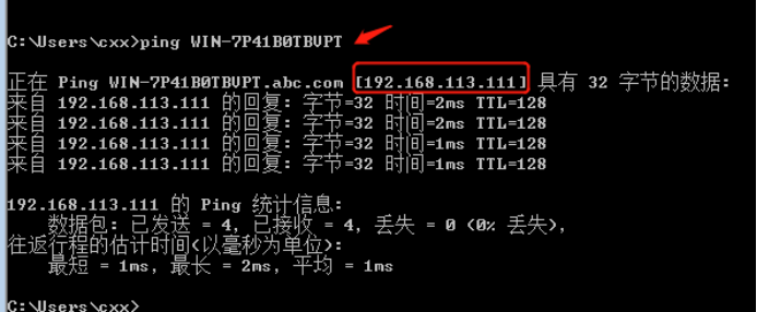 MS14-068漏洞复现_ms014-068-CSDN博客