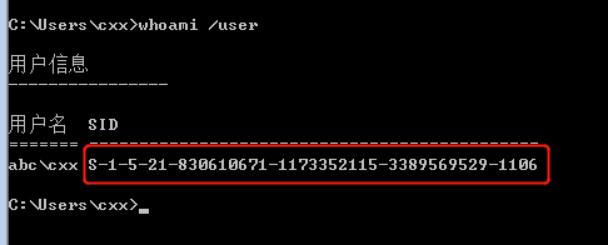 MS14-068漏洞复现_ms014-068-CSDN博客