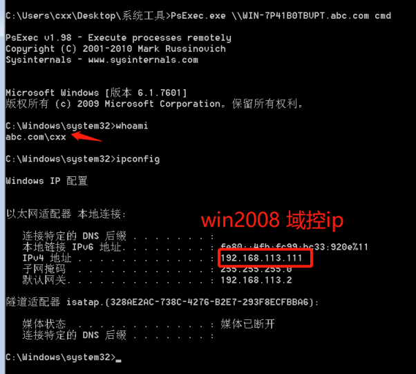 MS14-068漏洞复现_ms014-068-CSDN博客