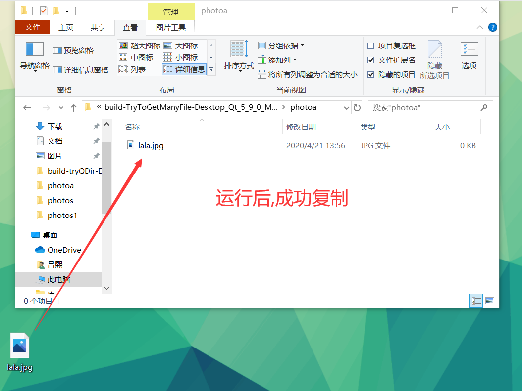 Qt5 利用QProcess执行cmd命令_qt qprocess使用cmd切换目录-CSDN博客