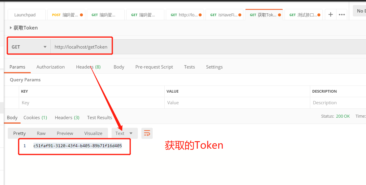 SprngBoot+redis+Token 解决接口幂等性问题_valueoperations获取token-CSDN博客