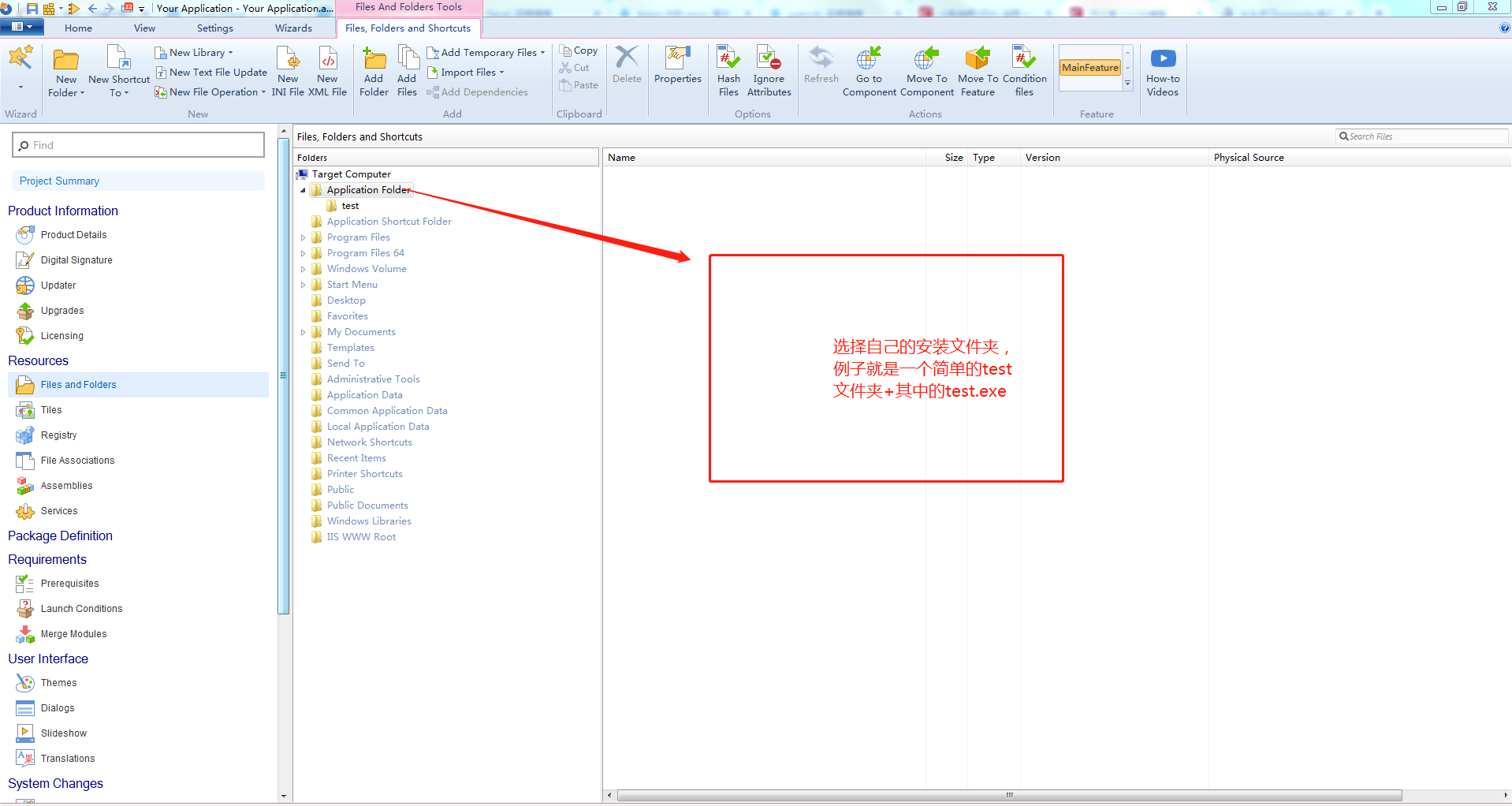 advanced installer详细做包教程：预安装，开机自启等_advanced installer开机自启-CSDN博客