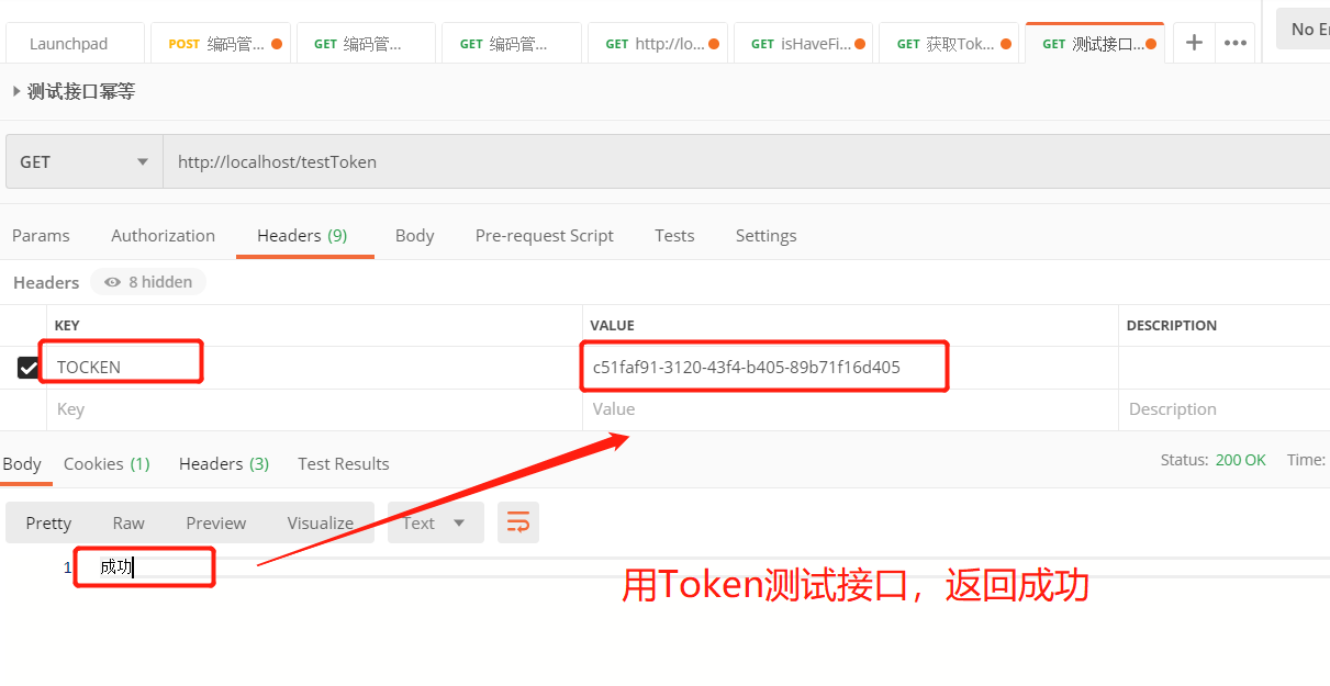 SprngBoot+redis+Token 解决接口幂等性问题_valueoperations获取token-CSDN博客