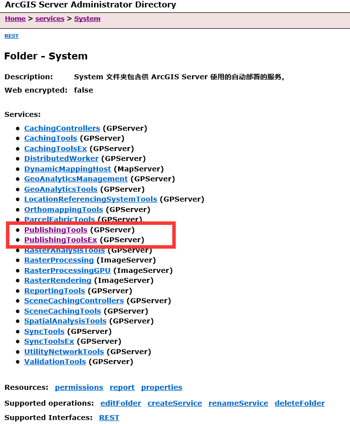 【02】ArcGIS发服务的学习积累（不断更新中......）_image扩展模块不是arcgis server上的licensed-CSDN博客