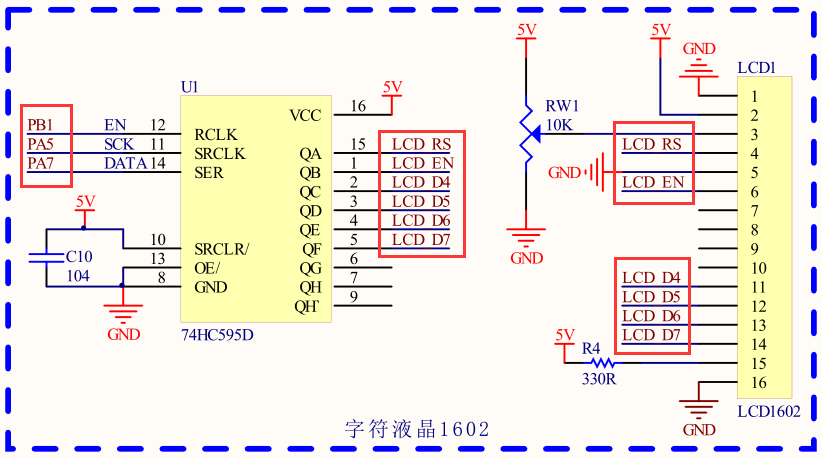 【STM32学习】（16）STM32实现LCD1602显示（74HC595驱动）- 4位总线_74hc595驱动1602液晶屏-CSDN博客
