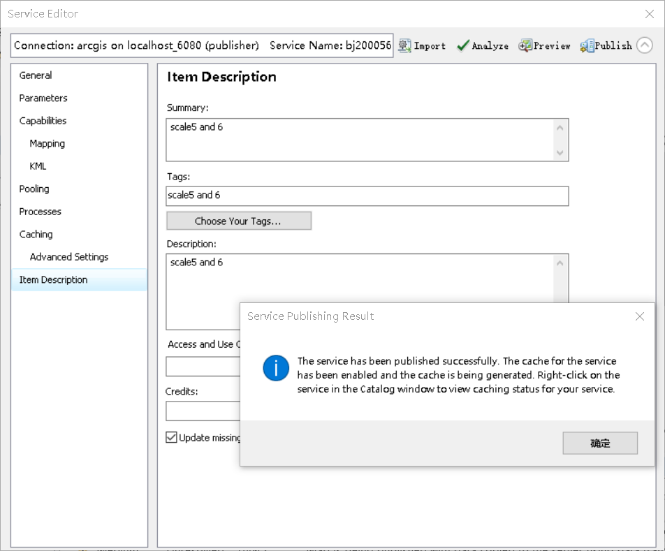 【02】ArcGIS发服务的学习积累（不断更新中......）_image扩展模块不是arcgis server上的licensed-CSDN博客