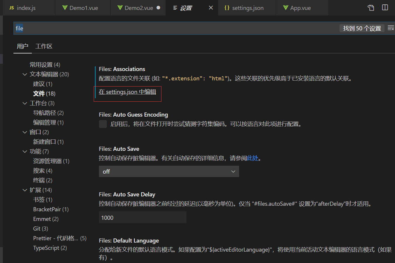 vscode自动补全html_vscode 如何部全 html scripts style-CSDN博客